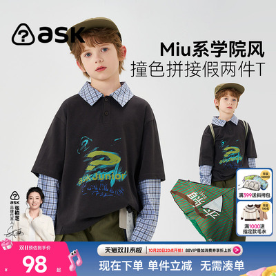 ask男童秋季撞色假两件长袖T恤