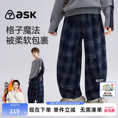 ask童装儿童裤子2026春新款男童格纹撞色长裤休闲长裤潮