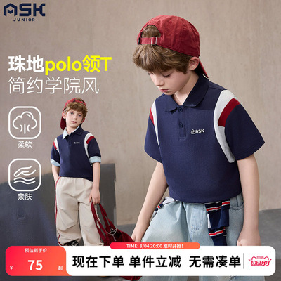 ask儿童T恤2026夏季新款男童学院风POLO衫中大童亲肤简约短袖