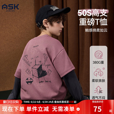 ASKjunior男童撞色T恤