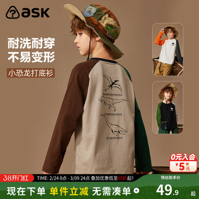 ASKJunior男童长袖T恤