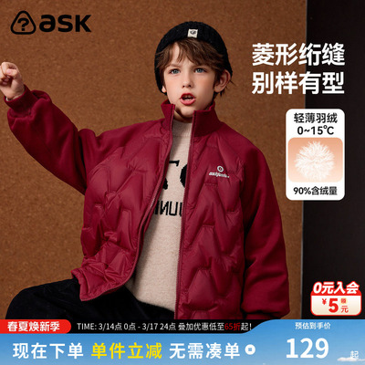 【羽绒服清仓合集】ask儿童2025冬季款男童立领轻暖90绒羽绒外套