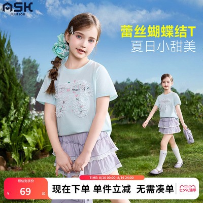 ask儿童T恤2026夏季新款女童可爱甜美风T恤中大童休闲圆领短袖
