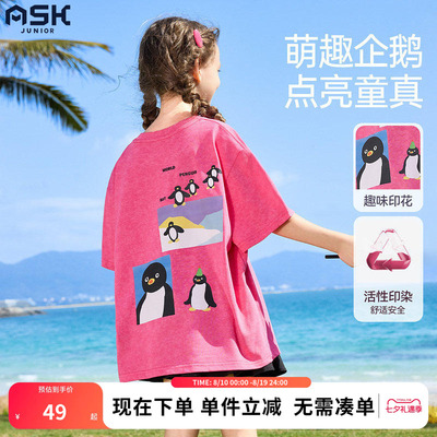 ask儿童T恤2026夏季新款女童趣味印花短袖女孩洋气卡通上衣童装