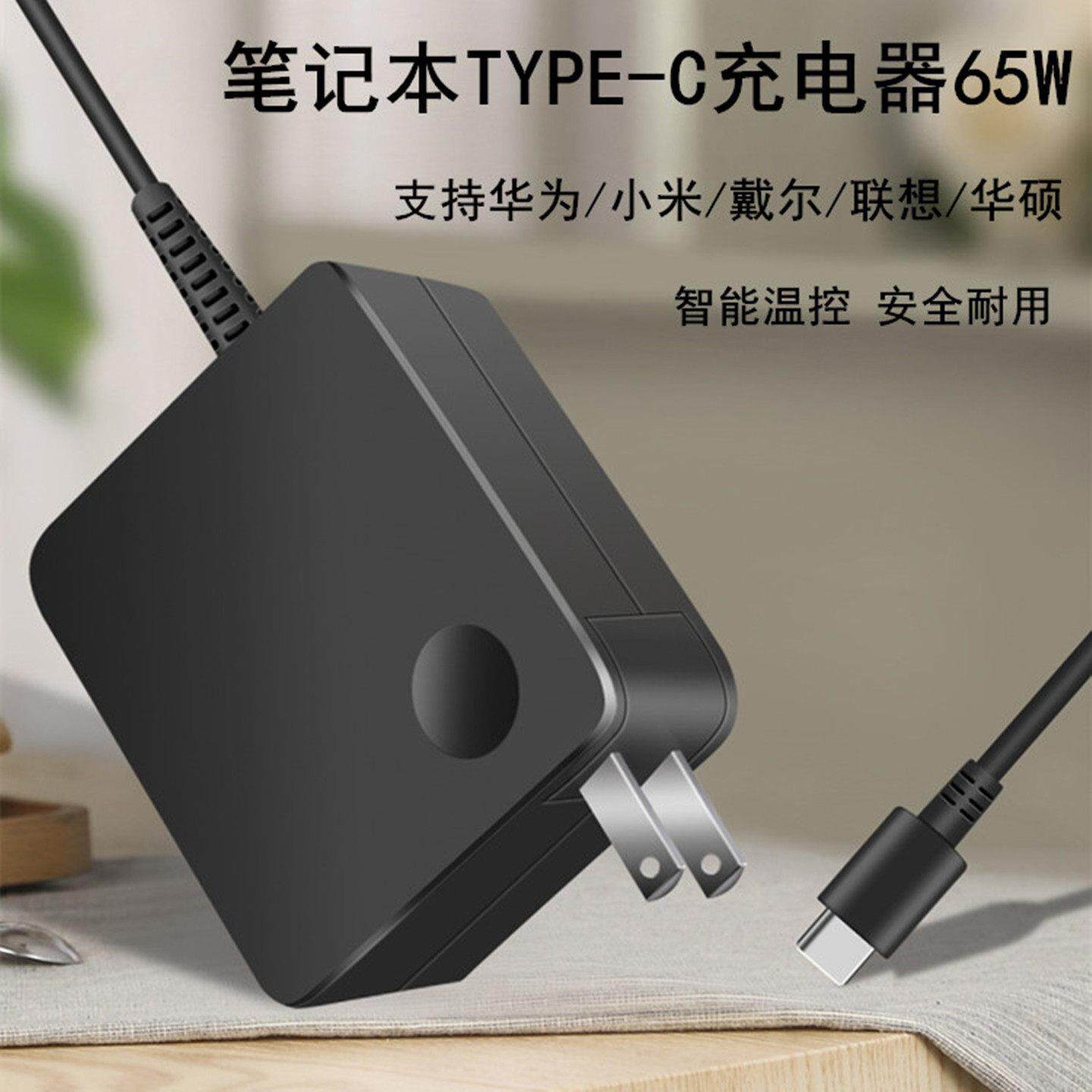 适用于天翼云TYN14BC笔记本云电脑电源配接器20V3.25A充电线65W