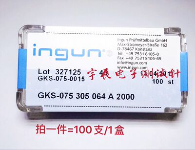 ingun英刚探针GKS075305064A2000/A2800 直上圆头测试针1.0顶针