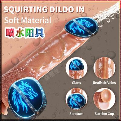 Realistic Spray Water Dildo Ejaculating Squirting Penis Big