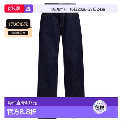 1h可退 【美国直邮】slvrlake 女士直筒裤 牛仔裤