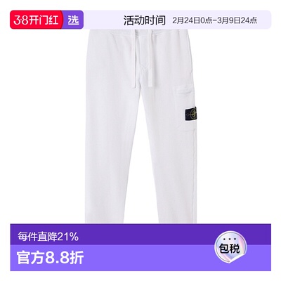 香港直邮Stone Island 松紧腰运动裤 K2S156200010S0051卫裤