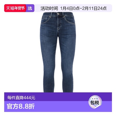 1h可退 香港直邮Dondup 男士 牛仔长裤 UP232DSK316800 blue蓝色