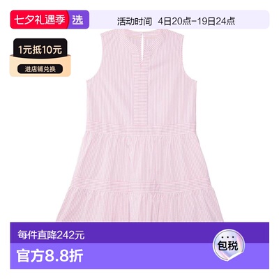 1h可退 【美国直邮】vineyard vines 儿童 半身裙
