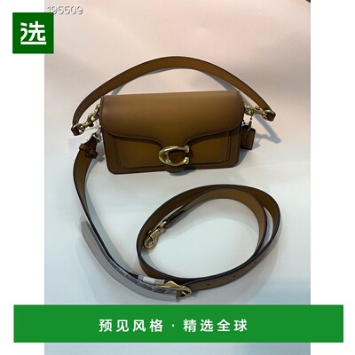 香港直邮Coach Tabby 20号单肩包 CCC06蔻驰