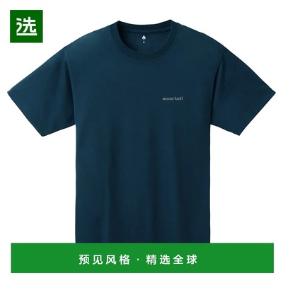 1h可退 香港直邮mont-bell 男士T恤 1114686NV CO 深蓝色 Wickron