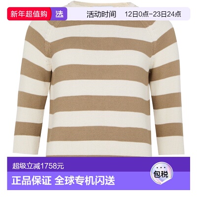 香港直邮Max Mara 条纹针织衫 MAX823KD