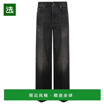 1h可退 香港直邮Haikure 女士 Bethany Earl 水洗牛仔裤 HEW03296