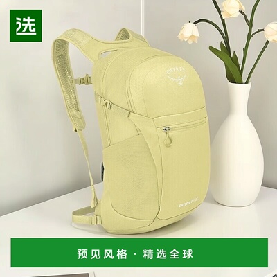 欧洲直邮Osprey/小鹰 Daylite™ Plus系列淡黄色双肩包 男女通