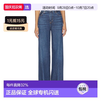 香港直邮FrameDenim女士牛仔长裤牛仔裤阔腿裤直【付后1h可退】