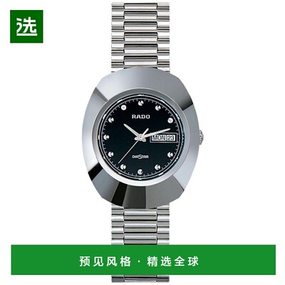 【美国直邮】Rado|Original 男士银色调不锈钢表【付后1h可退】