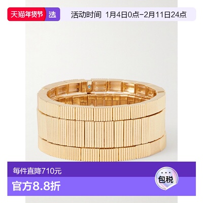 1h可退 香港直邮Roxanne Assoulin 女士 The 'Florentine' 镀金手