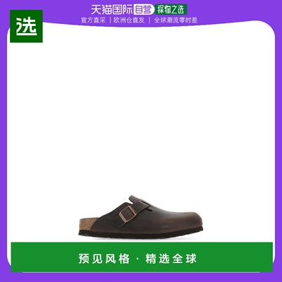 欧洲直邮BIRKENSTOCK 男士凉鞋860133HABANA厚底