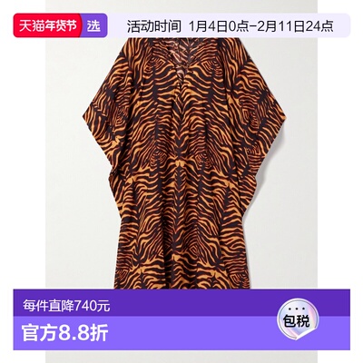 1h可退 香港直邮ULLA JOHNSON 女士 Estelle 虎纹棉混纺薄纱土耳