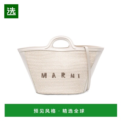 香港直邮Marni 小号徽标单肩包 BMMP0068Q0P3860