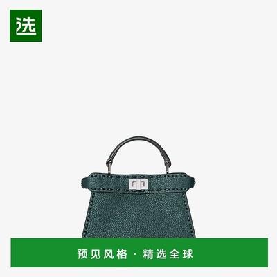 1h可退 欧洲直邮FENDI (2025) Peekaboo ISeeU 小号深绿色 Seller