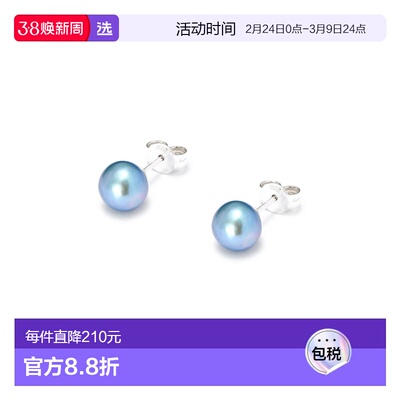 1h可退 香港直邮Hatton Labs 女士 淡水蓝色珍珠纯银耳钉 HLE3613