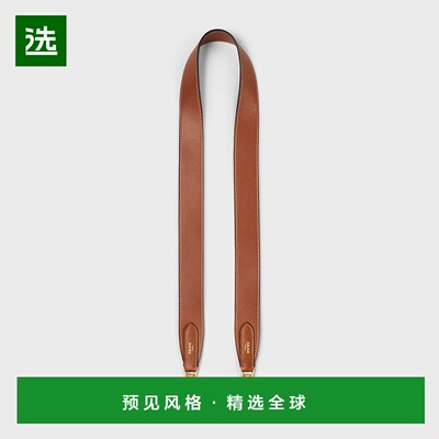 欧洲直邮CELINE 赛琳棕色光滑的小牛金属钩包带斜挎包带