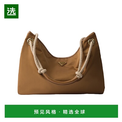 香港直邮Prada Mariner 大号 Re-Nylon 肩包 1BC2442HG8VOOO