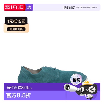 香港直邮marsell 男士 绑带鞋 green绿色 舒适时【付后1h可退】