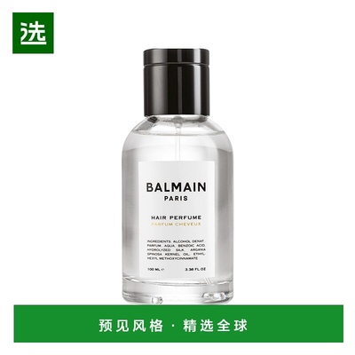 欧洲直邮Balmain HAIR巴尔曼 经典护发香水喷雾100ml 清新花香