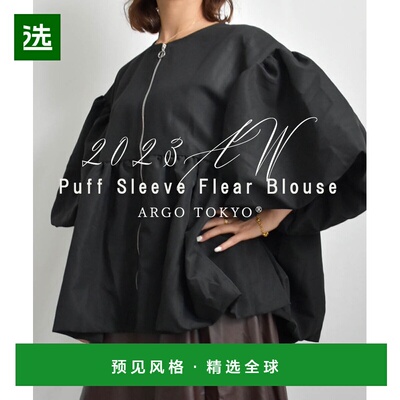 【日本直邮】ARGO TOKYO　女士　拉链夹克正品休闲百搭潮流舒适