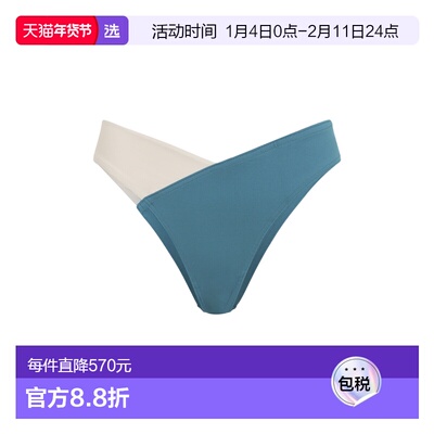 1h可退 香港直邮ERES 女士 Eres Dialogue 比基尼内裤 0426110159