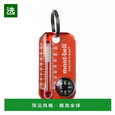 1h可退 香港直邮mont-bell 户外仪表 1827647RD CO 红色 Therm-O-