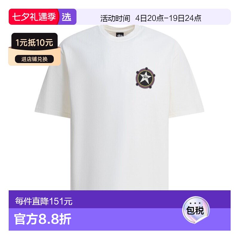 1h可退 香港直邮Stussy 斯图西 男士 Ranger 顏料染色 T 卹 19051