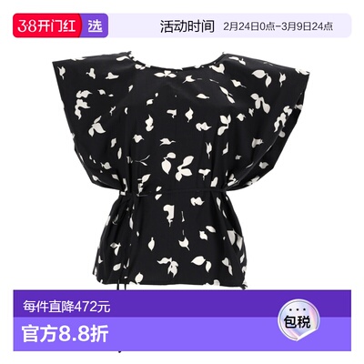 1h可退 香港直邮Alysi 女士 无袖缎带上衣 116245P6012NE