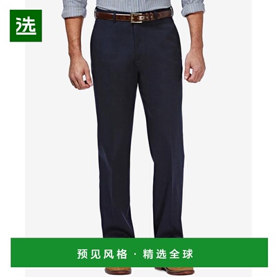 1h可退 【美国直邮】haggar 男士 休闲裤版型正品时髦 时尚穿搭外