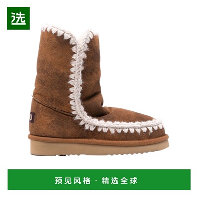 香港直邮MOU 女士运动鞋 FW101132COLDCOG AW2024 褐色