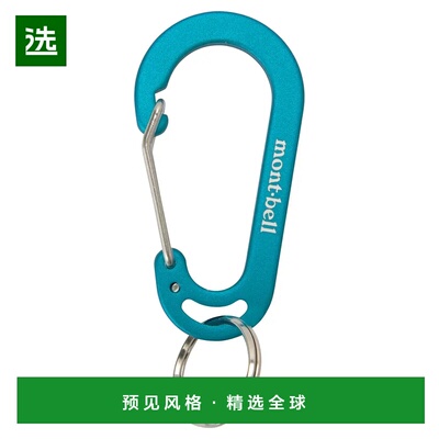 1h可退 香港直邮mont-bell 户外登山攀岩 1124942CNBL CO 蓝色 Al