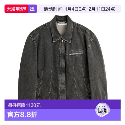 香港直邮Our Legacy Draft 牛仔夹克 W225D