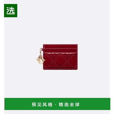 欧洲直邮Christian Dior克里斯汀·迪奥Lady Dior卡包酒红色新款