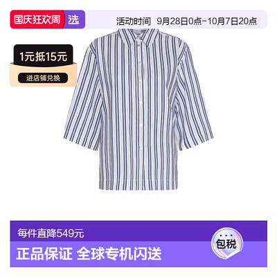 香港直邮Marella女士衬衫通勤 【付后1h可退】