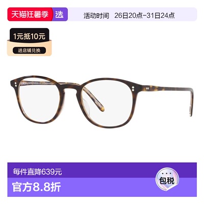 1h可退 香港直邮Oliver Peoples 奥利弗·皮帕斯 女士 -eyeglasse