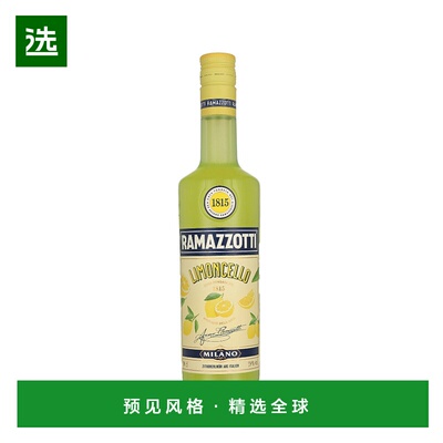 欧洲直邮Ramazzotti Limoncello