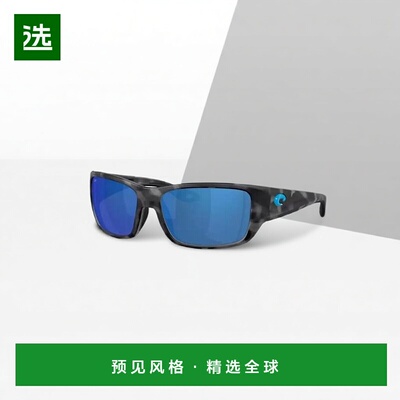 1h可退 【美国直邮】costa del mar 男士 太阳镜