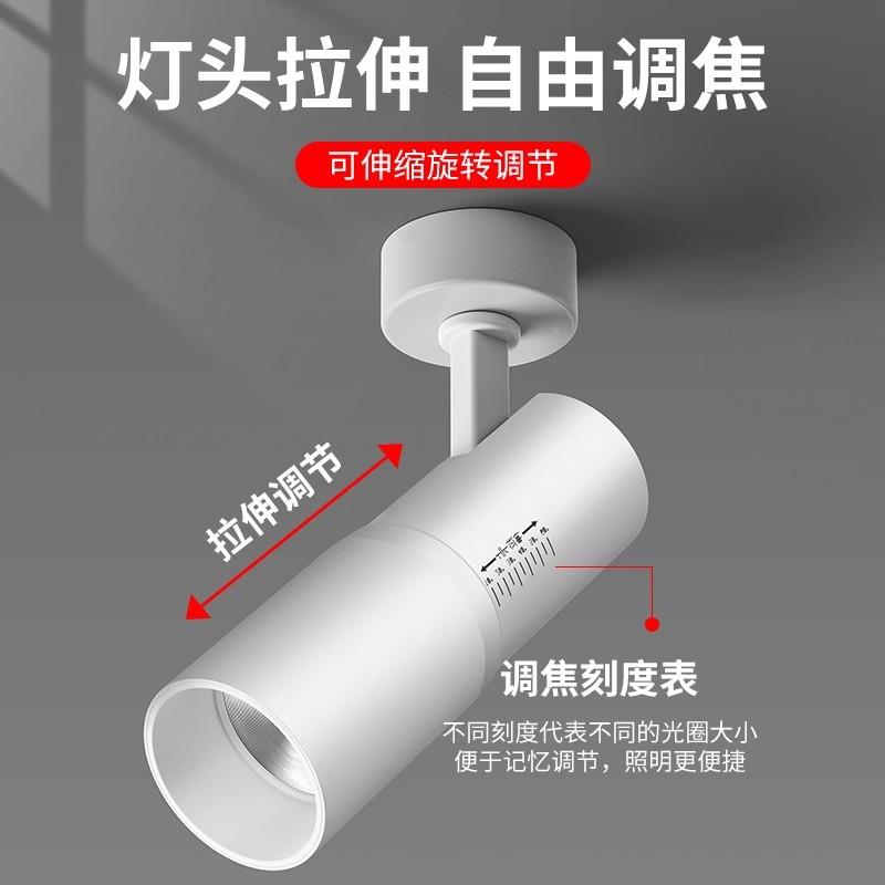 可调焦道射灯商束用854轨餐厅餐饮角度一聚光灯明装清吧变焦氛小