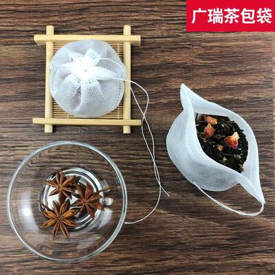 新品无纺布茶包袋一次泡性茶袋船型过线药粉滤袋煲汤抽卤料煮CKF