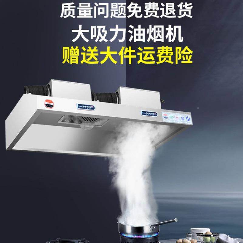 商机用抽油MWB烟饭不锈钢店家用厨房净化器排烟罩农柴火土灶大吸