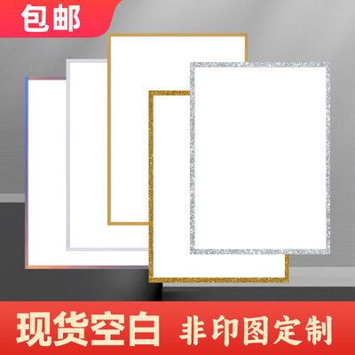 色纸签绘板签名板动漫周边流沙边